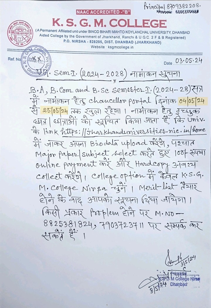 K.S.G.M. COLLEGE NIRSA, a college for degree in arts, commerce, science